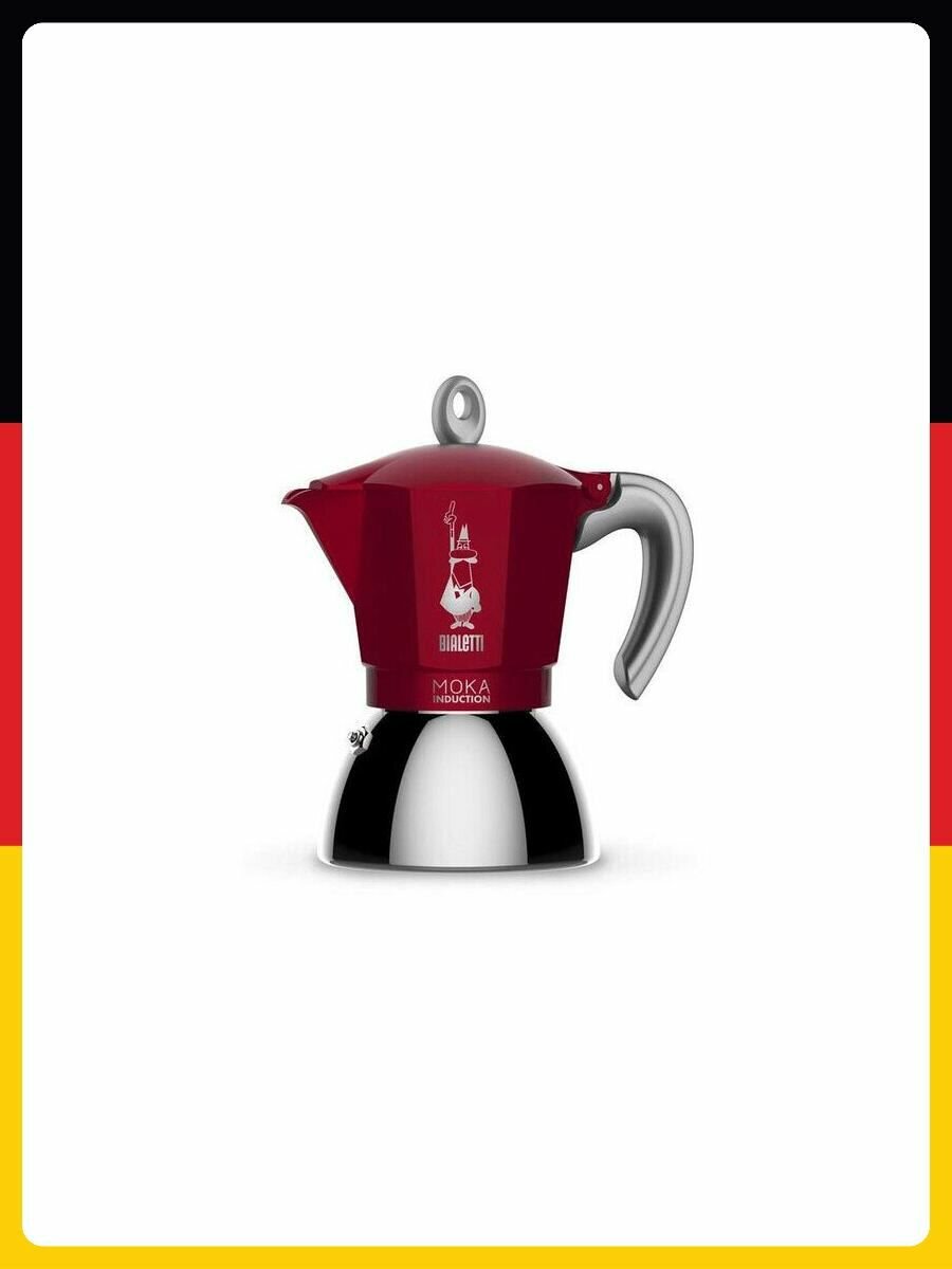 Кофеварка Bialetti Moka Induction бордовая