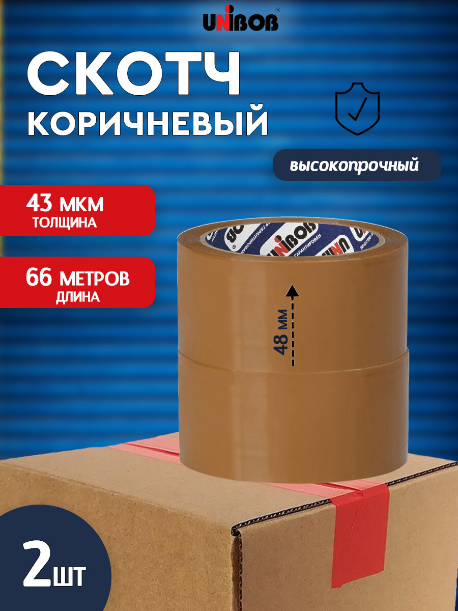 Скотч коричневый UNIBOB ширина 48мм, длина 66м, толщина 43мкм, 2 шт