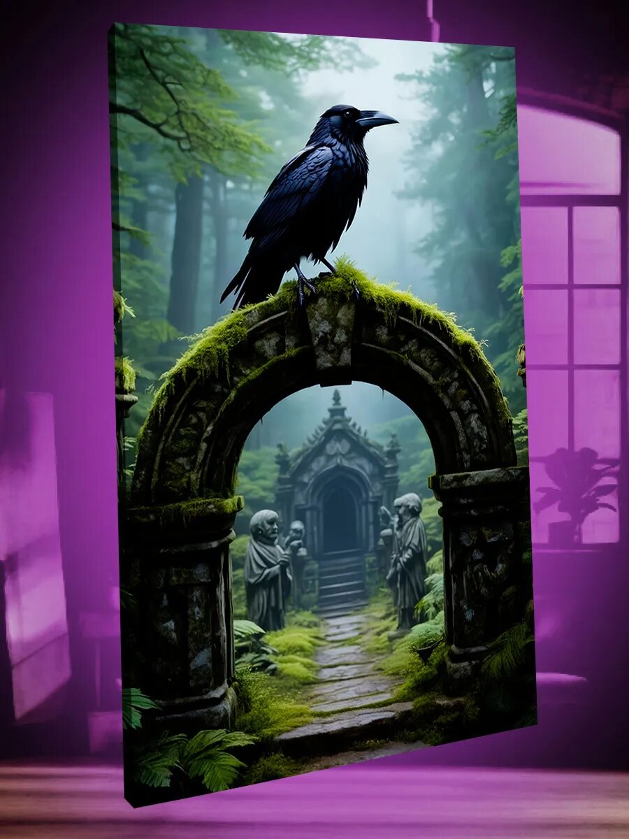 Интерьерная картина Страшная