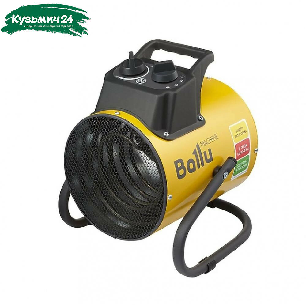 Тепловая электрическая пушка Ballu BHP-PE2-3, 3 кВт, 1 шт