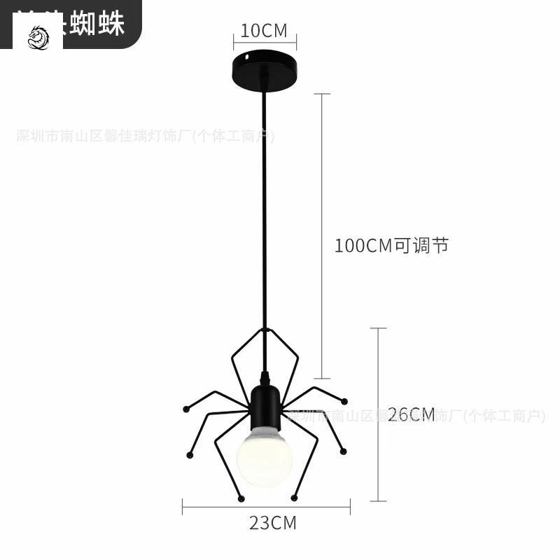 Подвесной светильник-паук в стиле лофт для кухни и прихожей кованый дизайн с регулируемой высотой