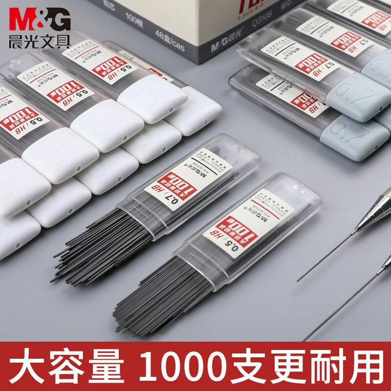 Uniklo Карандаш, твердость: HB (Твердо-мягкий), толщина: 2 мм, 1 шт.