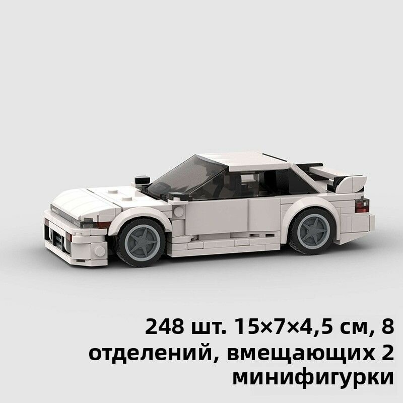 Пластиковая конструкция Nissan S13 Silvia 240sx M позволяет собрать модель, сборную модель детского игрушечного конструктора