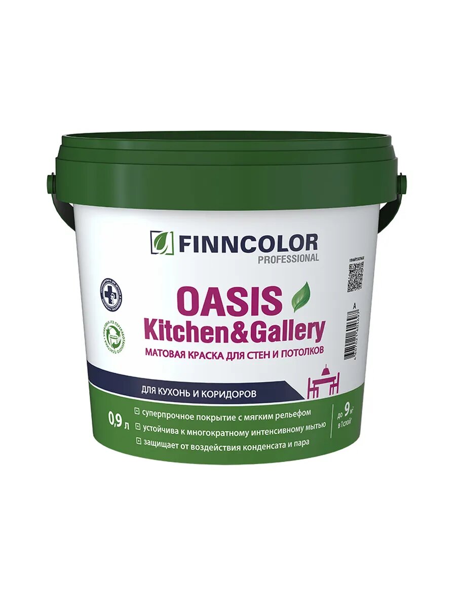 Краска FINNCOLOR OASIS KITCHEN & GALLERY для стен и потолков, устойчивая к мытью, матовая, База А 0,9л