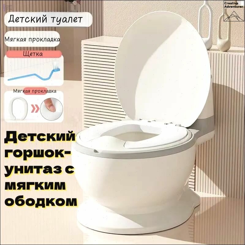 Детский горшок-унитаз с мягким ободком