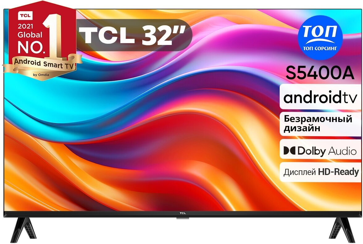 Tcl 32s5400 — купить по низкой цене на Яндекс Маркете
