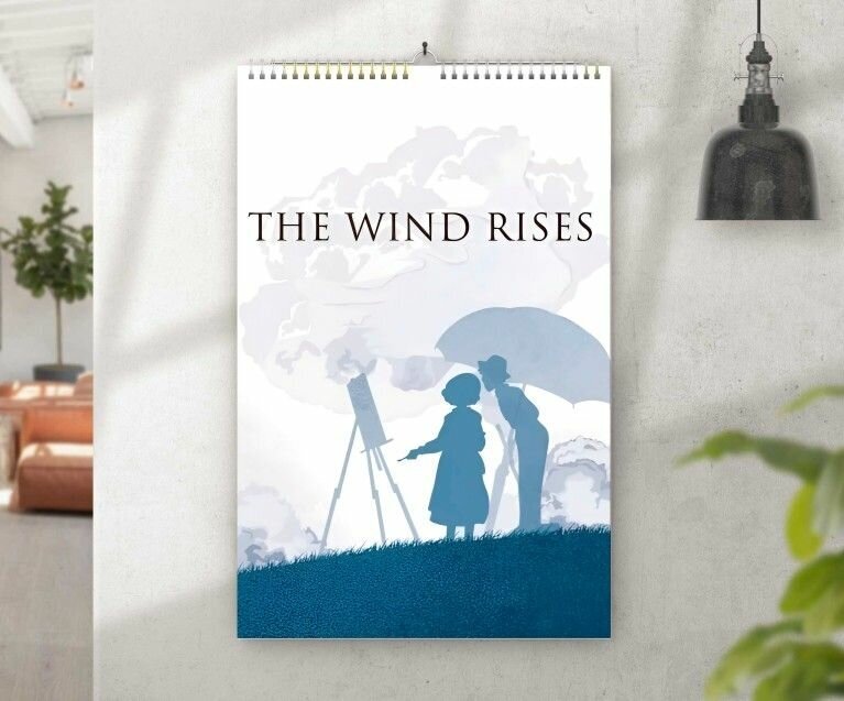 Календарь перекидной Ветер крепчает, The Wind Rises №12, А4