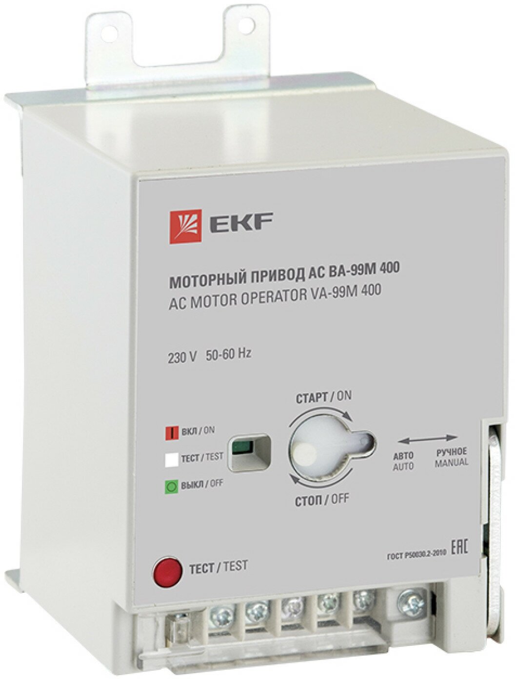 Моторный привод 230B АС ВА-99M 400 EKF PROxima