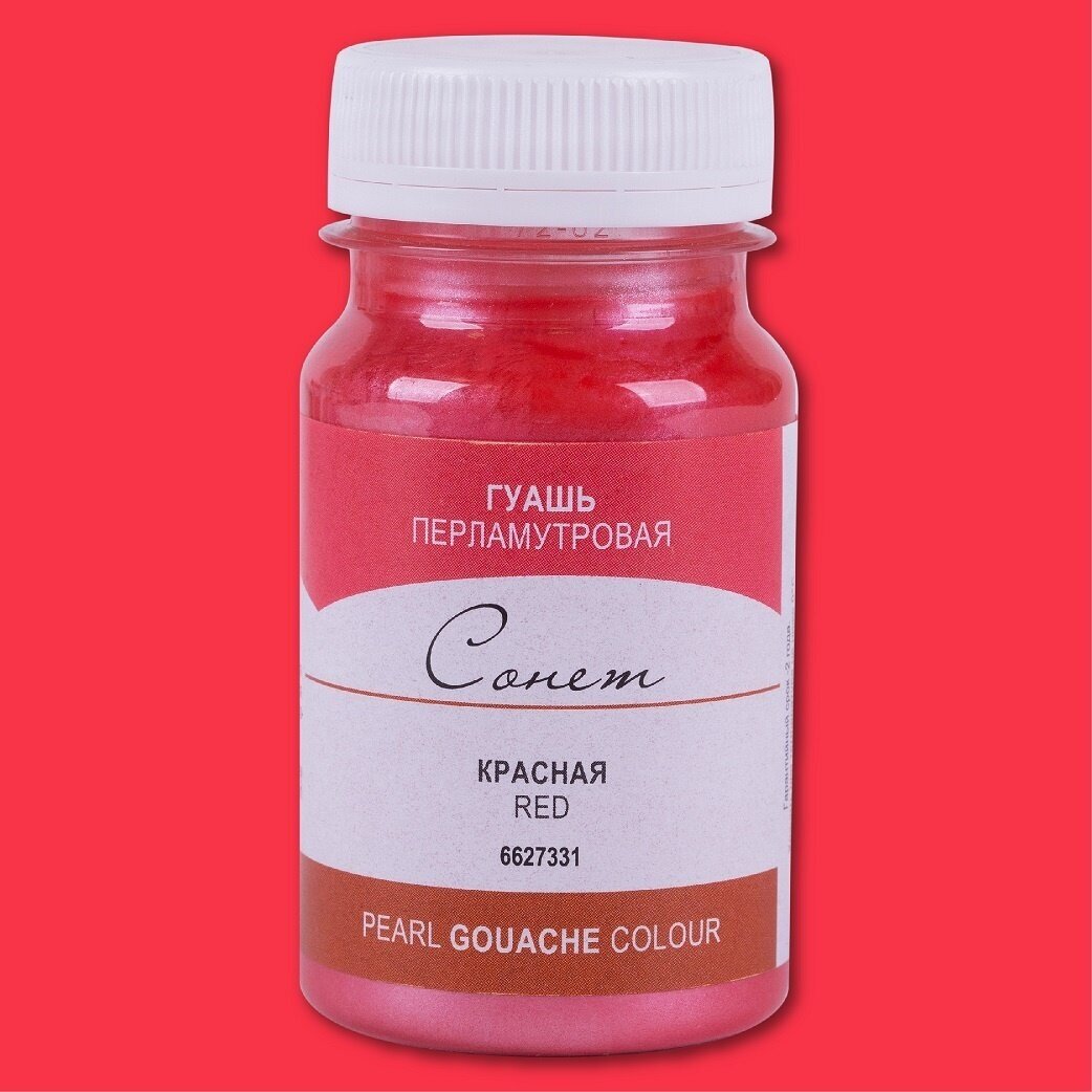 Гуашь сонет цв.№331 красный банка 100мл