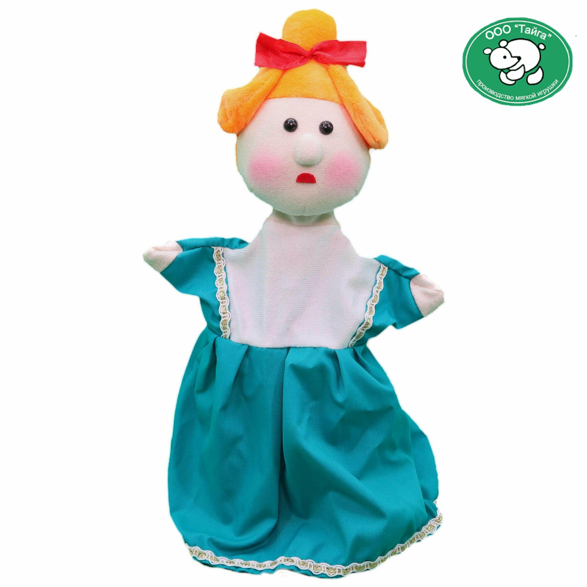 Кукла-перчатка "Тайга" для домашнего кукольного театра на руку "Дочка средняя" (персонаж из сказки "Золушка")
