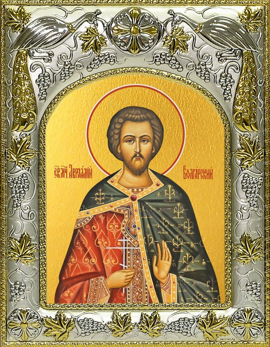 Икона Авраамий Болгарский мученик