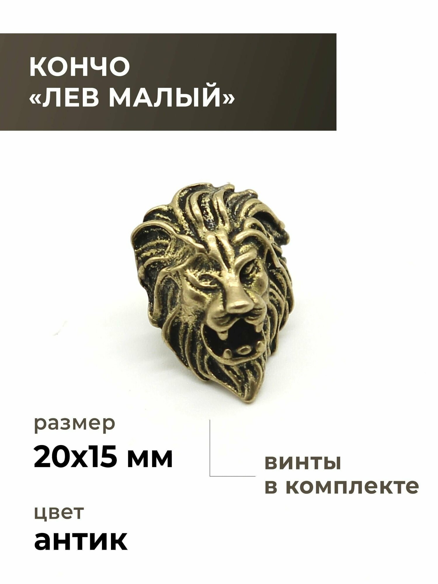 Набор значков Craftcomplect