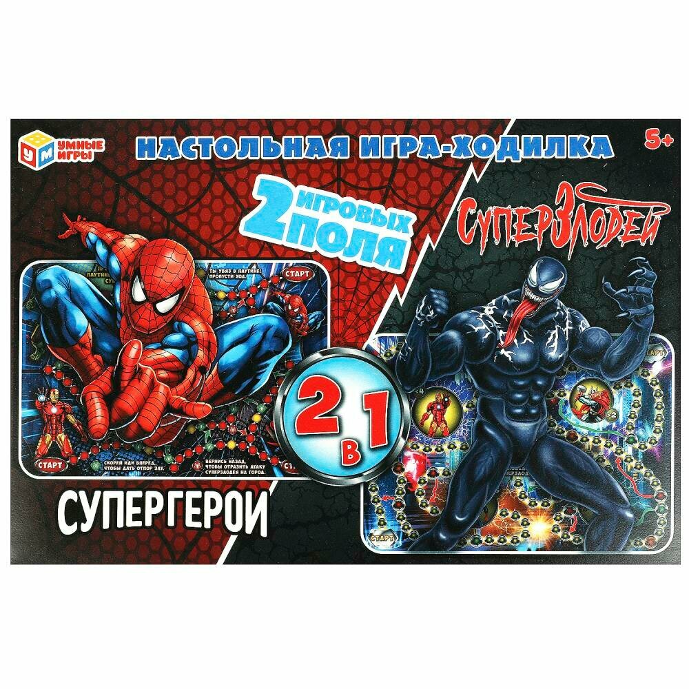 Настольная игра-ходилка 2 в 1 для детей Супергерои Умные игры 4650250598091