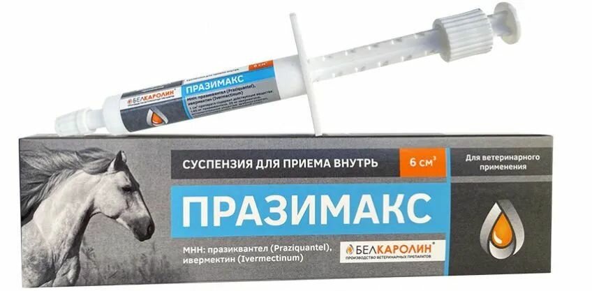 Празимакс 6 см, паста для лошадей