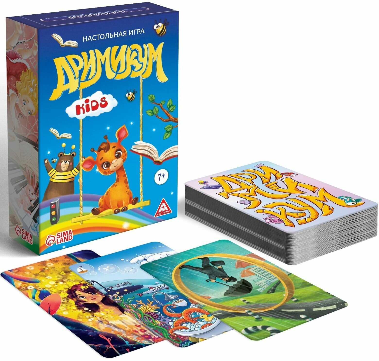 Развлекательная карточная игра "Дримикум KIds" на ассоциации, развитие воображения и фантазии, 64 карты, 7+