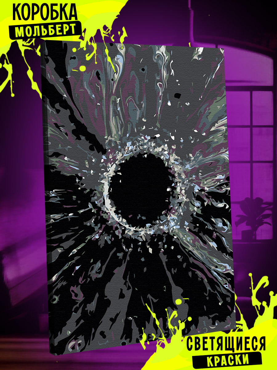 Картина по номерам светящаяся в темноте Абстракция цветок / Abstraction flower холст на подрамнике