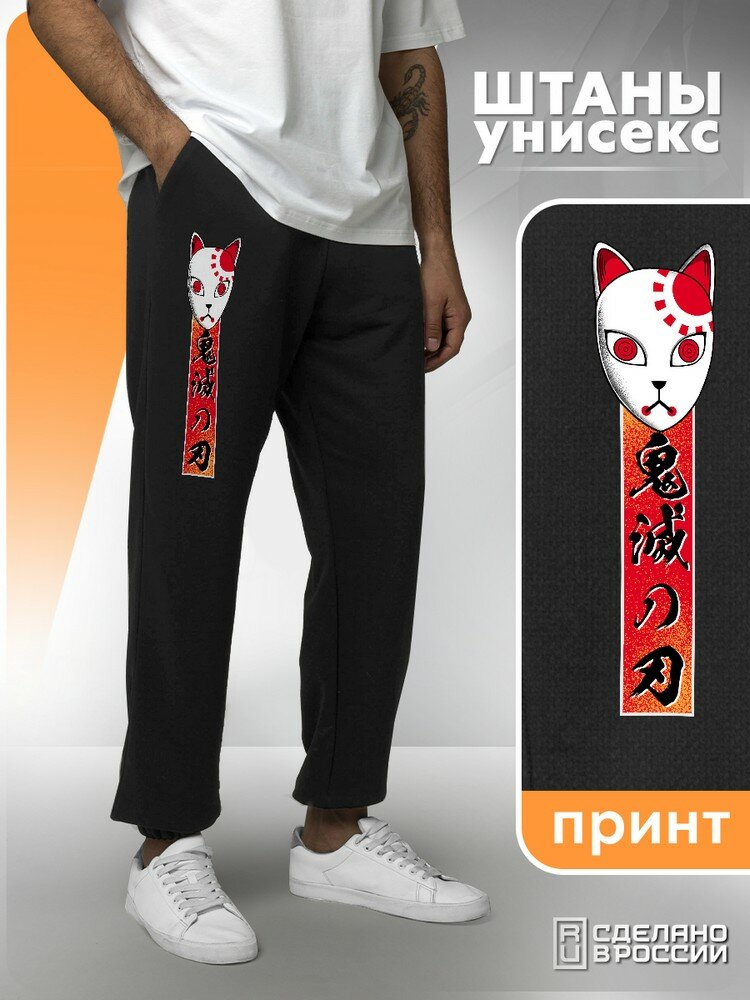 Брюки джоггеры Бруталити