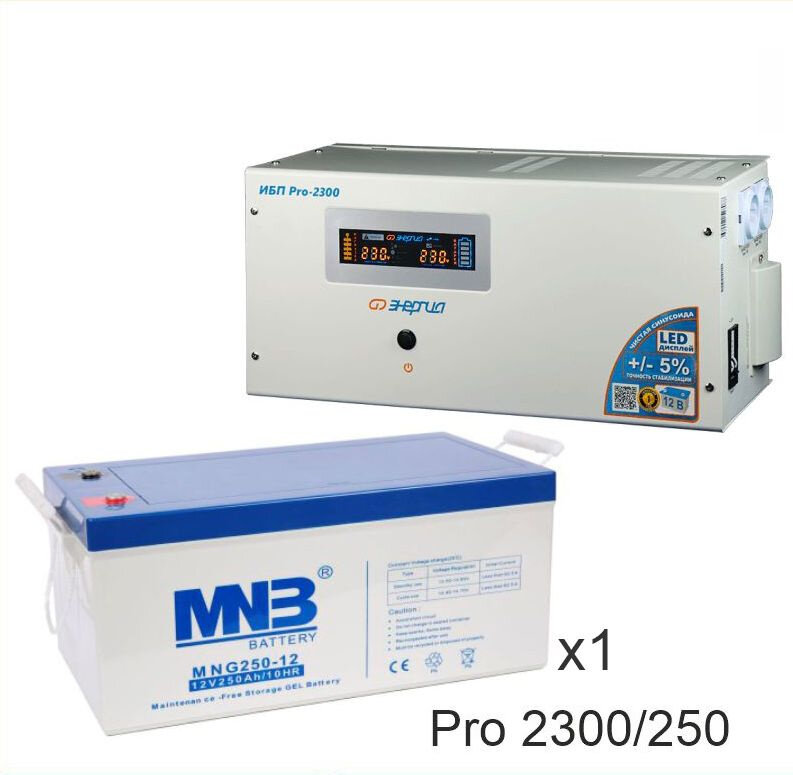 Энергия PRO-2300 + Аккумуляторная батарея MNB MNG250-12