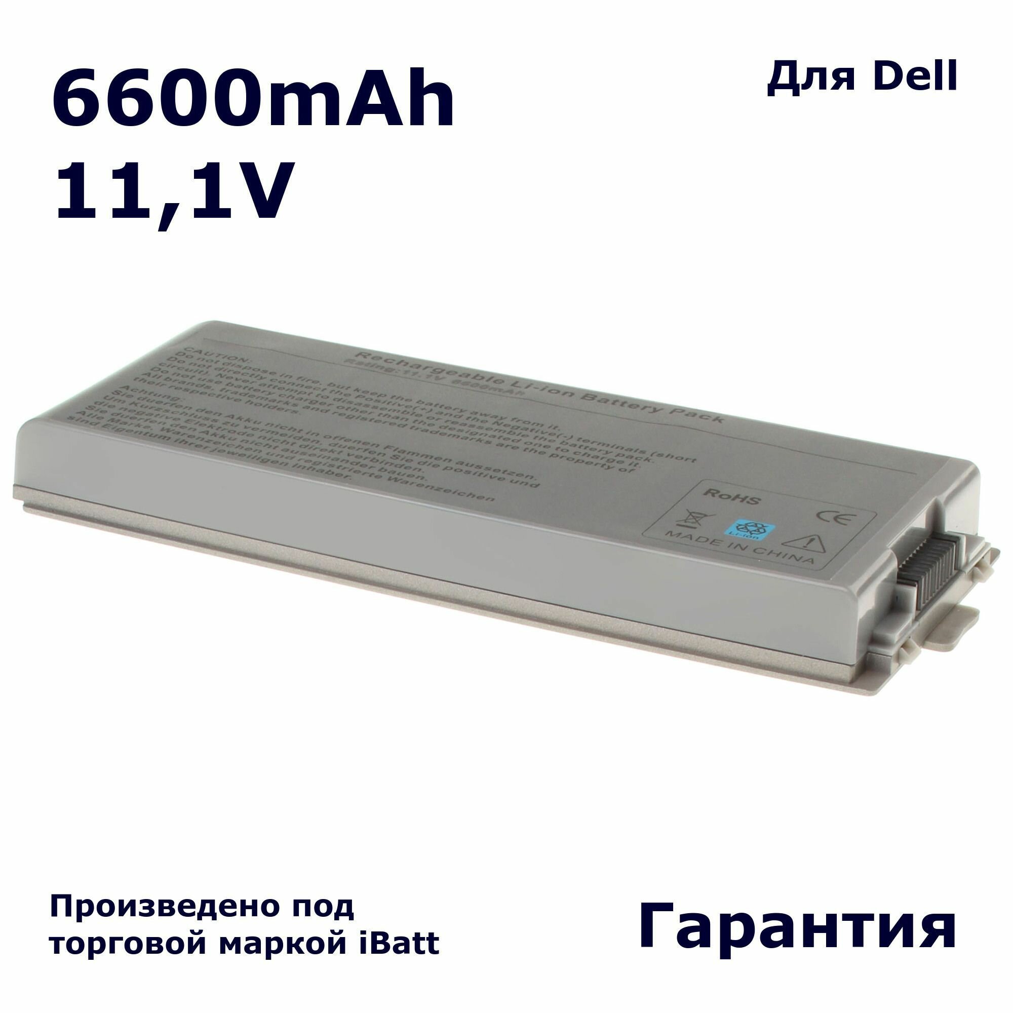 Аккумулятор iBatt 6600mAh для ноутбука Dell Latitude D810