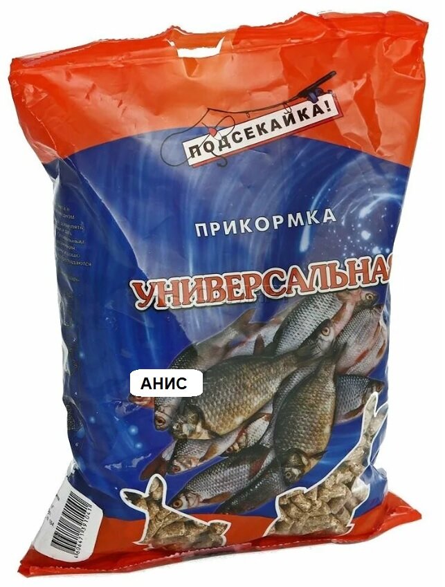 Прикормка "Подсекайка" гранулы анис 1,0кг