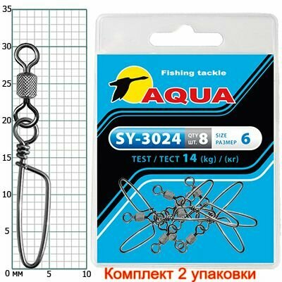 Карабин с вертлюгом для рыбалки AQUA SY-3024 №06 (2 упк. по 8 шт.)