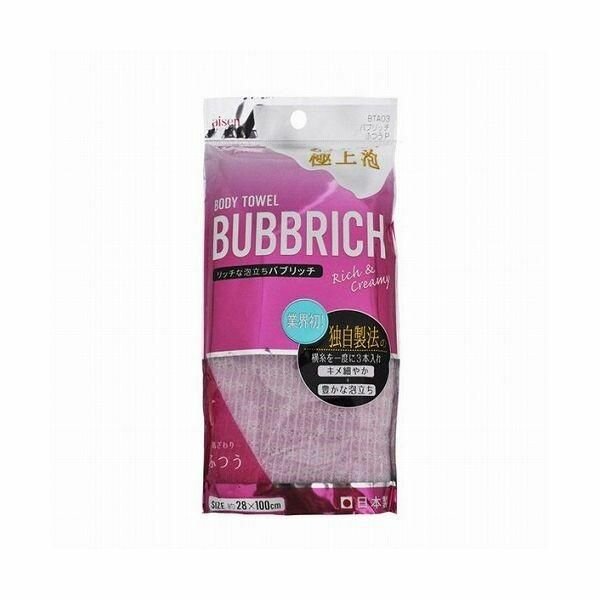 Aisen Мочалка массажная BUBBRICH в форме полотенца, средней жесткости, 28Х100см