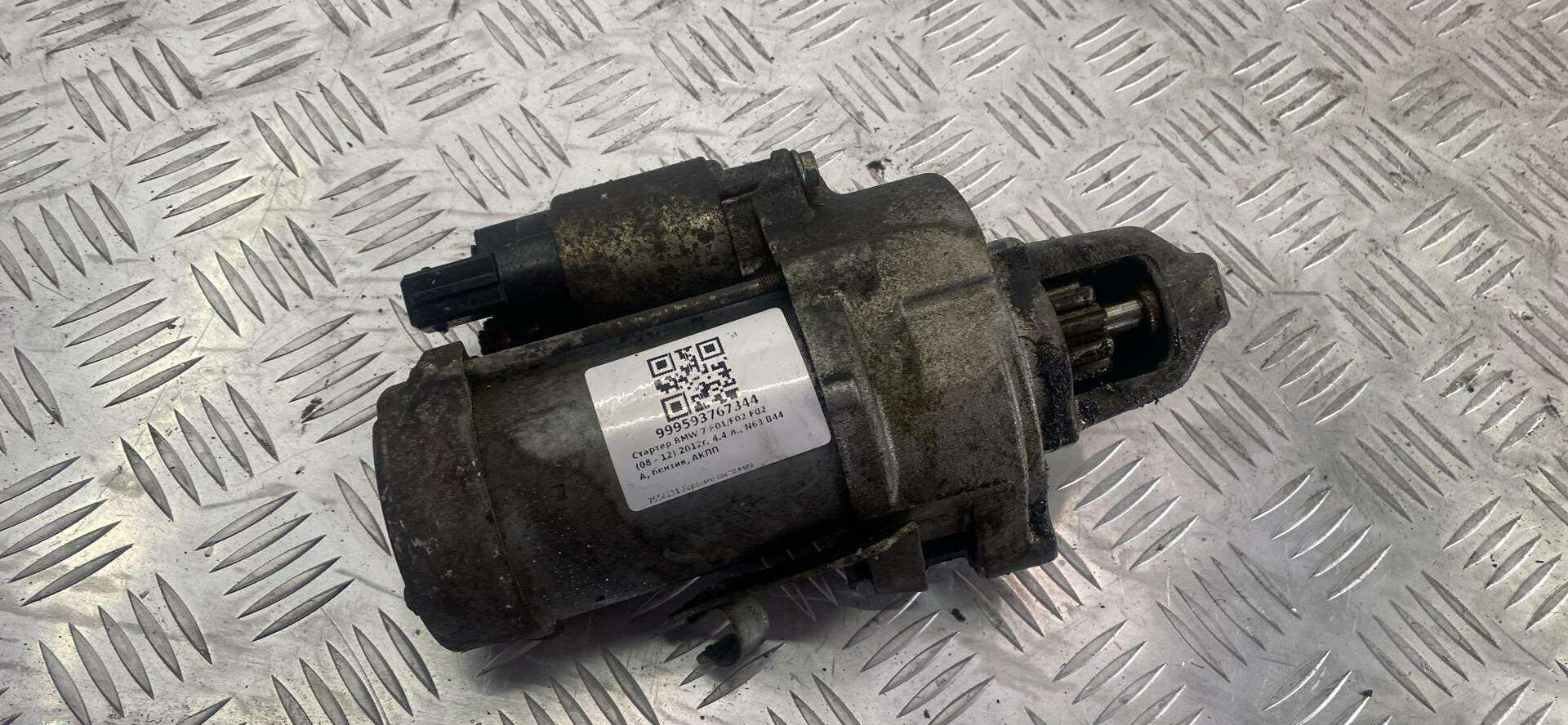 Стартер для BMW 7 F01/F02 4.4 OEM 12417556131