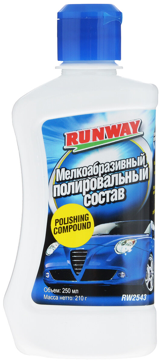 Мелкоабразивный полировальный состав "Runway", 250 мл