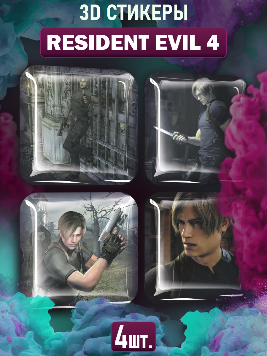 Наклейки на телефон 3D стикеры Resident Evil 4 Обитель зла 4