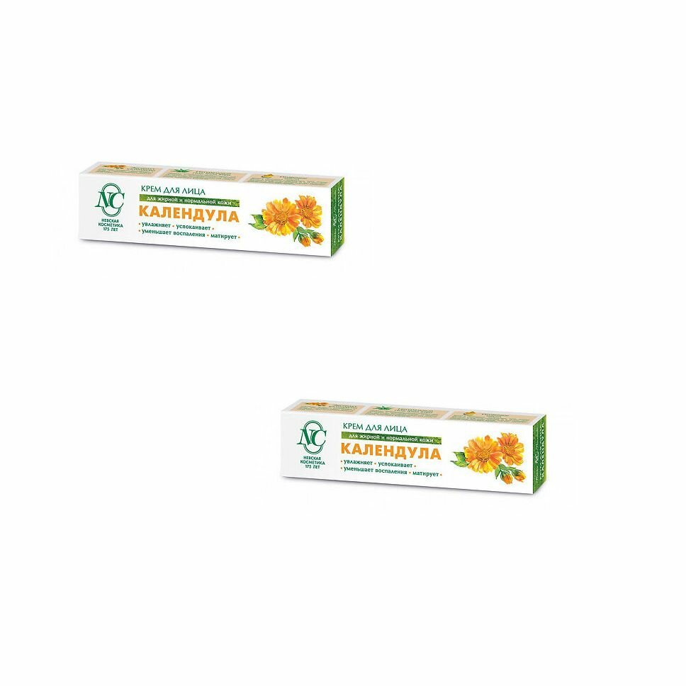 Невская косметика Крем увлажняющий для лица, Календула, 40 мл, 2 уп