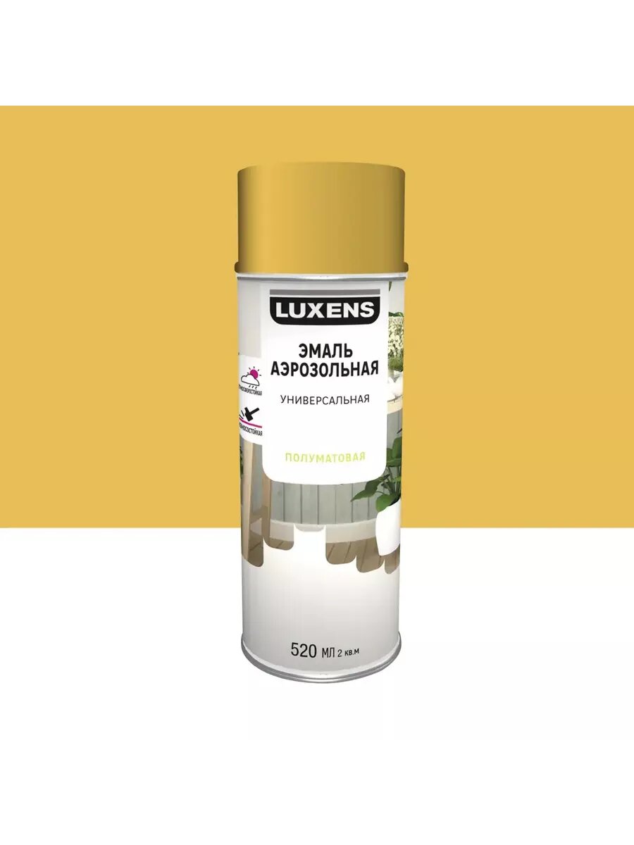 Эмаль аэрозольная декоративная сатинированная ,520 мл