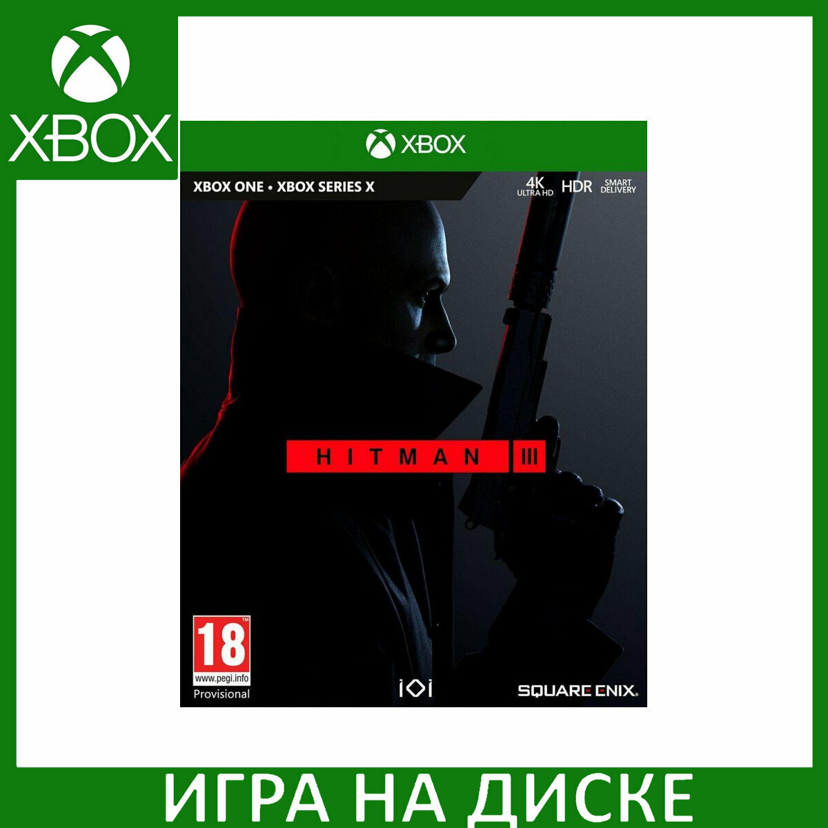 Игра Hitman III (3) Xbox One, Series X Английский язык Диск на Xbox уценка