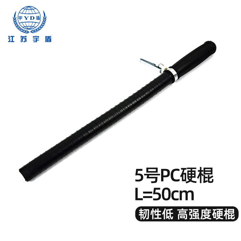 Анти-разрушительная палка Yudun, резиновая палка, охранная палка, анти-взрывная палка, оружейная палка, палка для безопасности кампуса, ПК-палка, несколько стилей