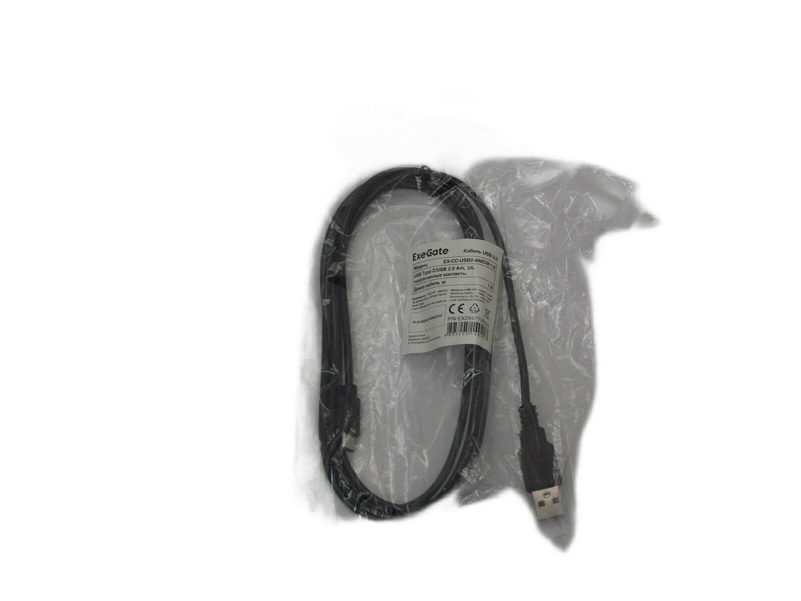 Кабель USB 2.0 AM/USB Type-C 1.8м Exegate, EC-CC-USB2-AMCM-1.8, EX294773RUS
