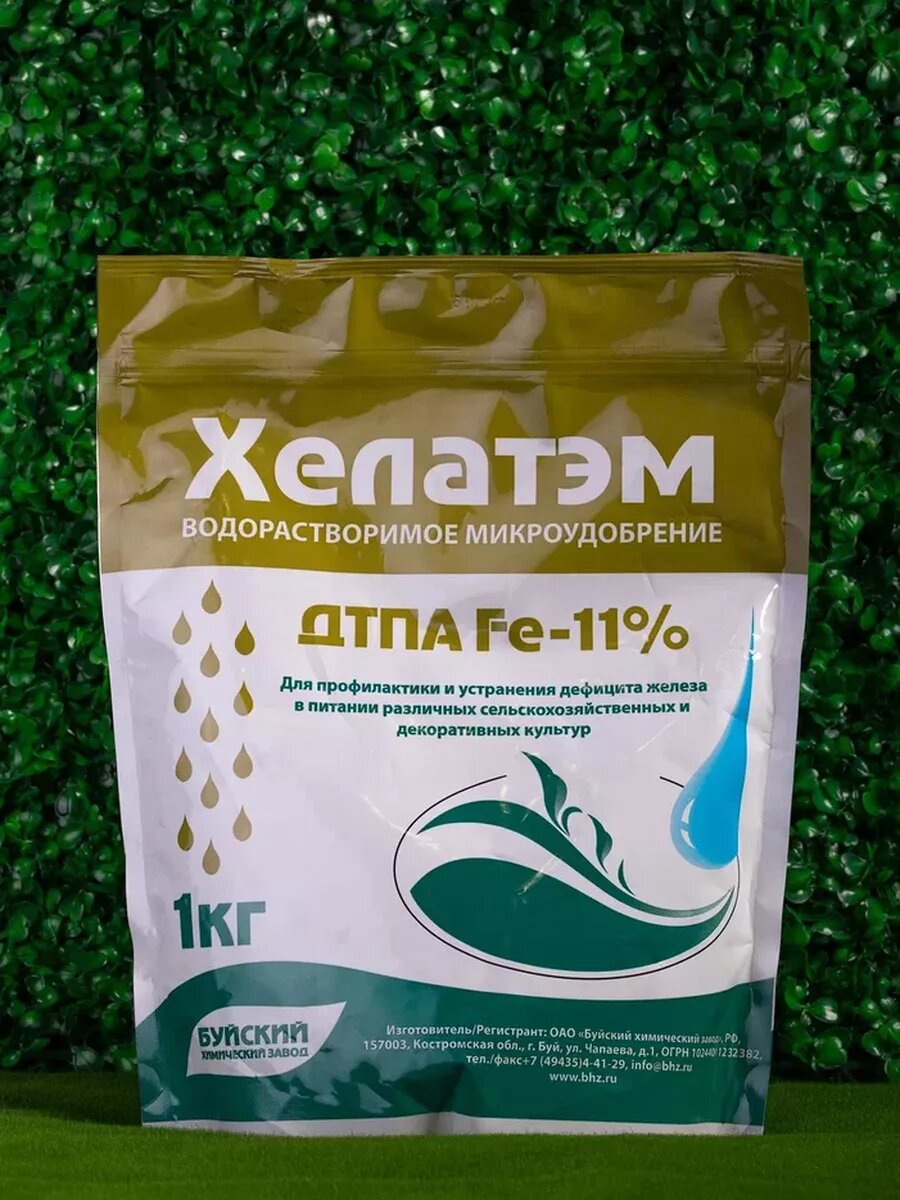 Водорастворимое микроудобрение Хелатэм дтпа Fe 11% Железо 1 кг