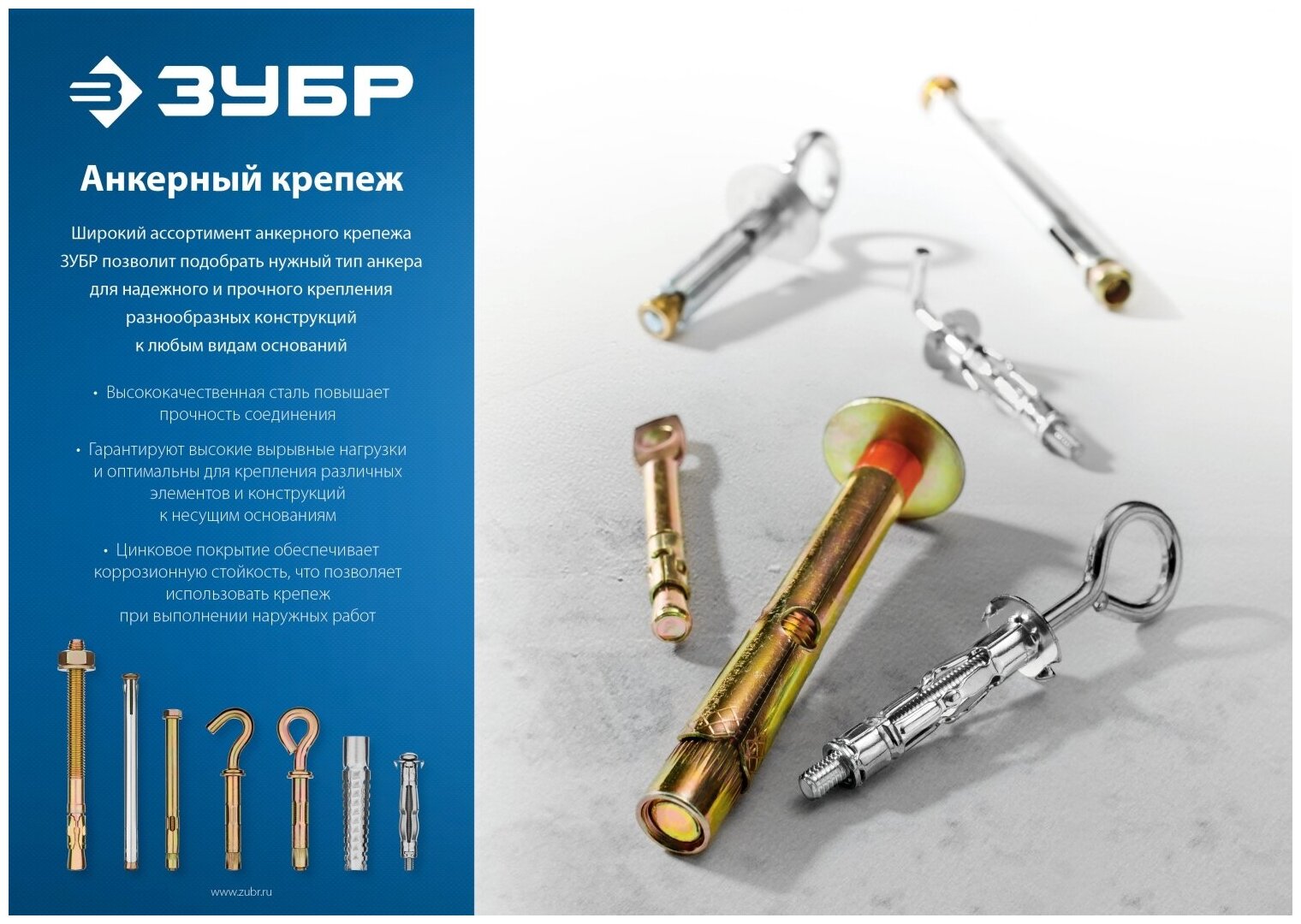 Юнимастер ЗУБР Анкер клиновой, М6 x 95 мм, 100 шт, желтопассивированный, ЗУБР, ( 302032-06-095 )