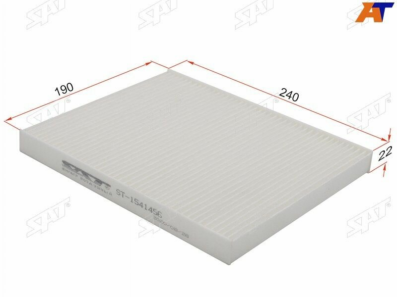 . SAT Фильтр салона для FORD ECOSPORT 12-/FIESTA 08-