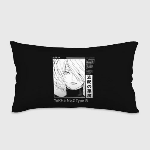 Прекрасная 2B - Nier Automata Подушка