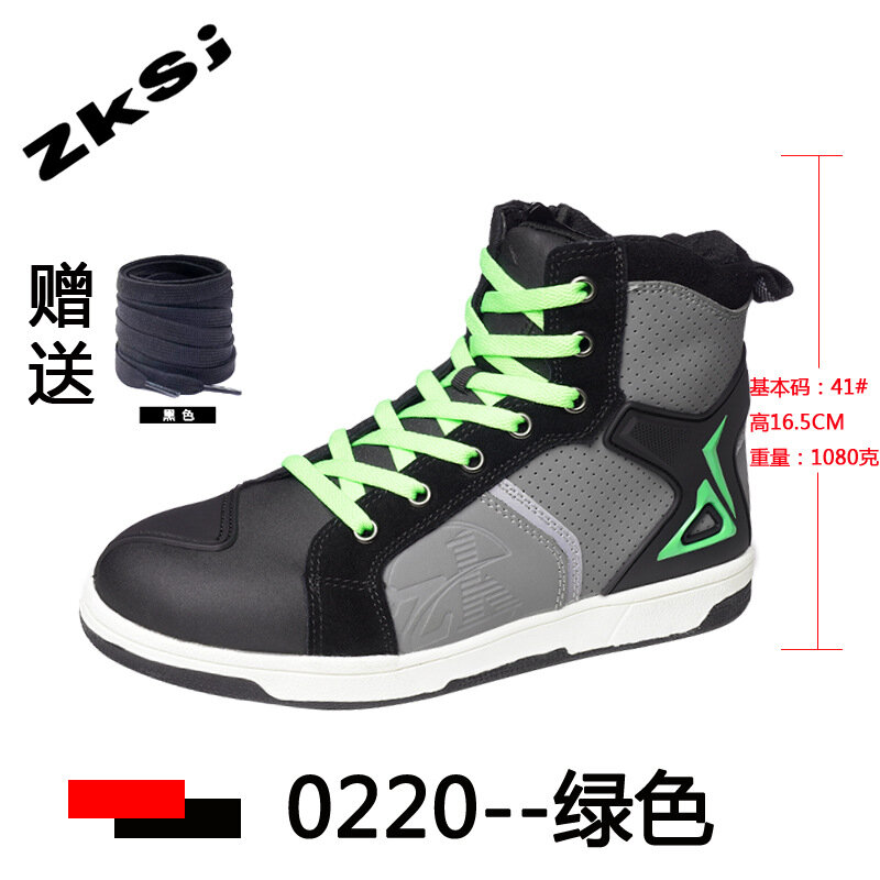 Ботинки для кёрлинга