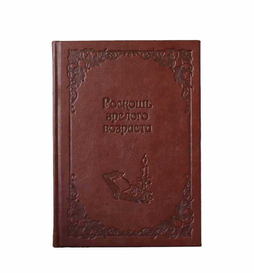 Букинистическое издание: Нехудожественная литература