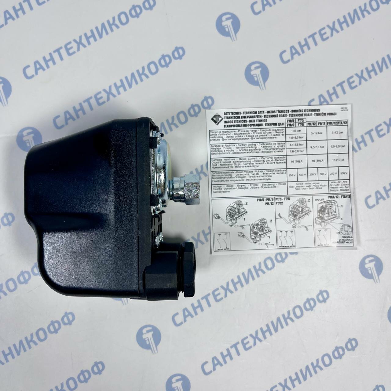 Реле давления ITALTECNICA PM/5 1/4"В 1-5бар 380В IP44 PT5G14 (PT5. FG4.44.00. R00.00)