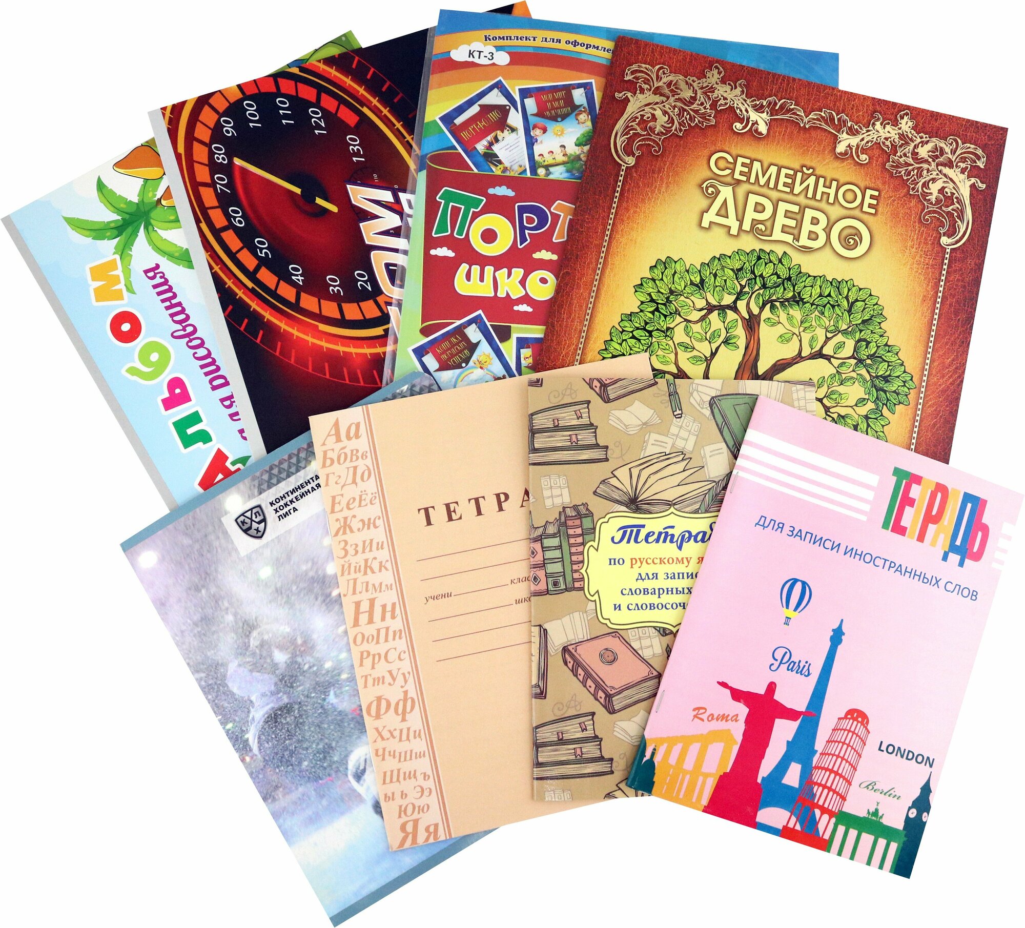 Комплект школьника 8 в 1