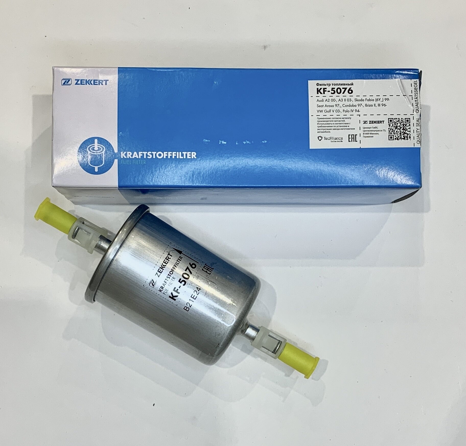 Топливный фильтр LADA PRIORA/GRANTA/ 2114-15 / CHANCE / DATSUN mi-DO/on-DO