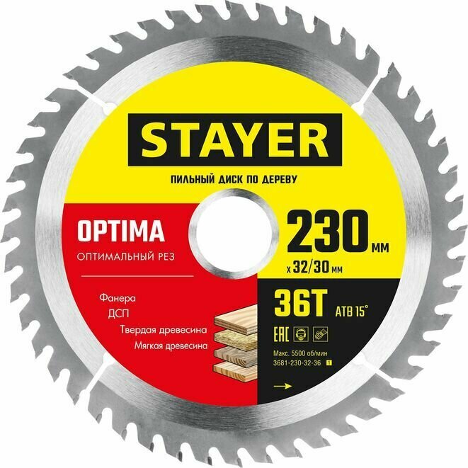 Диск пильный по дереву, оптимальный рез, STAYER OPTIMA 230 x 32/30мм 36Т