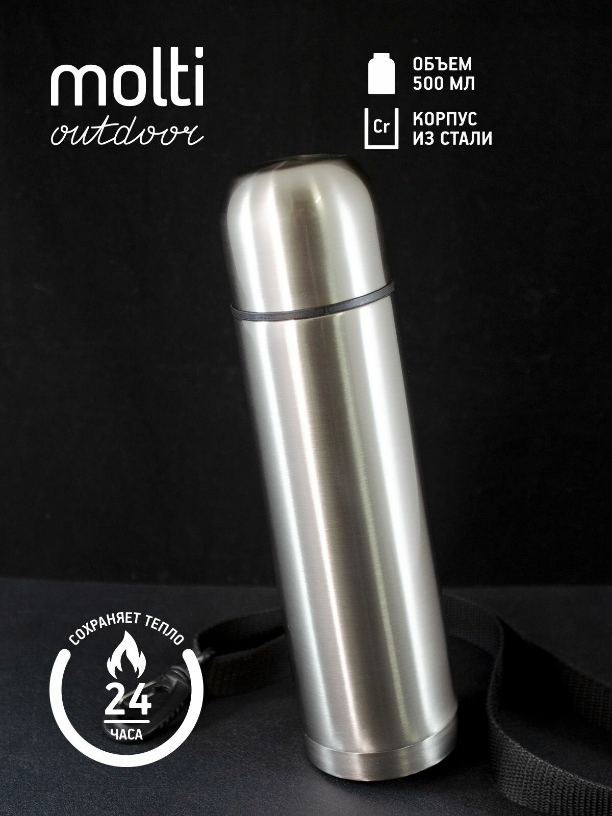 Термос для чая кофе из нержавеющей стали Plain серебристый 500 мл подарок мужчине парню папе девушке женщине маме подруге