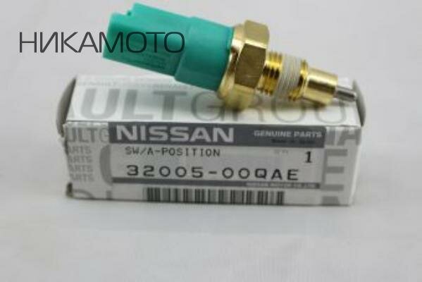 NISSAN 3200500QAE датчик заднего хода!\ Nissan Qashqai 07>
