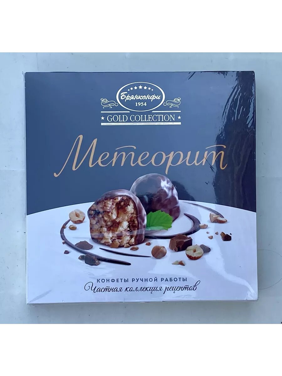 Конфеты ручной работы Метеорит 130 гр