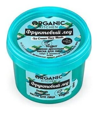 Маска для лица Organic Kitchen Маска для лица ледяная дренажная Фруктовый лед
