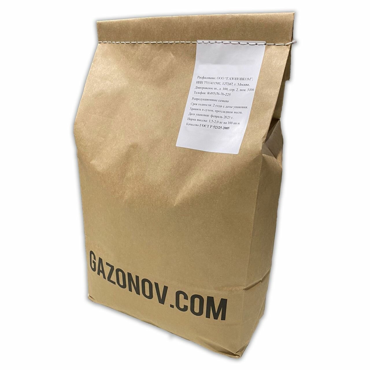 Семена газонной травы Мятлик луговой Гранит (фасовка пакет 2 кг)