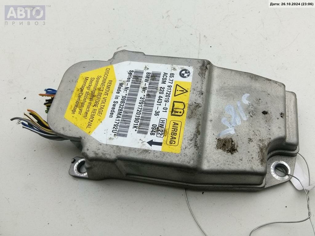 Блок управления Airbag BMW 5 E60/E61 (2003-2010)